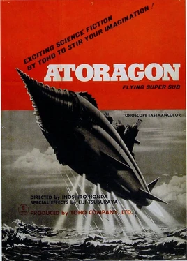 Atragon | Dubbing Wikia | Fandom