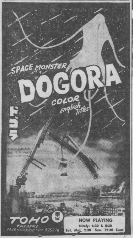 Dogora | Dubbing Wikia | Fandom