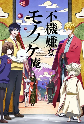 The Morose Mononokean | Dubbing Wikia | Fandom