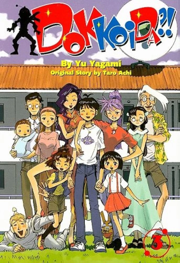 Dokkoida!? | Dubbing Wikia | Fandom