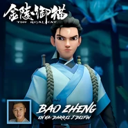 The Royal Cat | Dubbing Wikia | Fandom