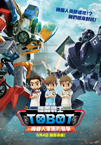 Tobot | Dubbing Wikia | Fandom