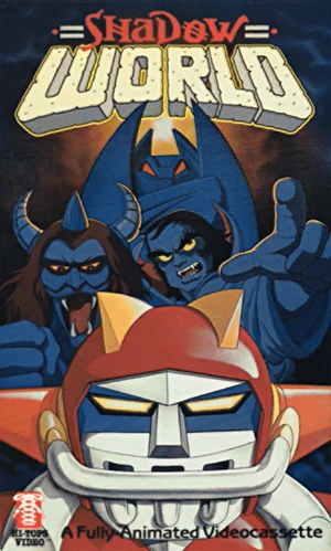 Shadow World | Dubbing Wikia | Fandom