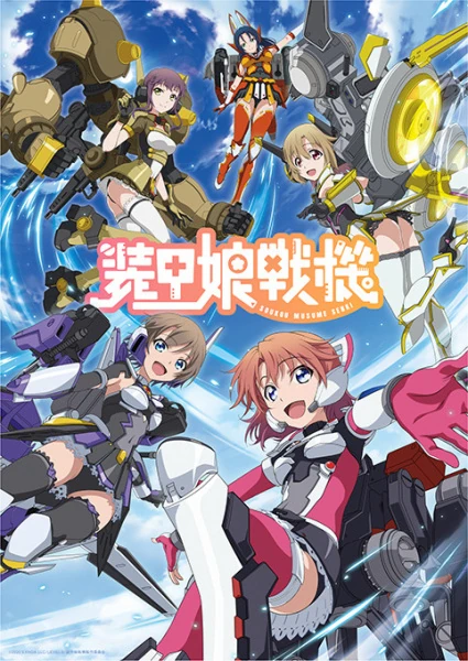 LBX Girls | Dubbing Wikia | Fandom