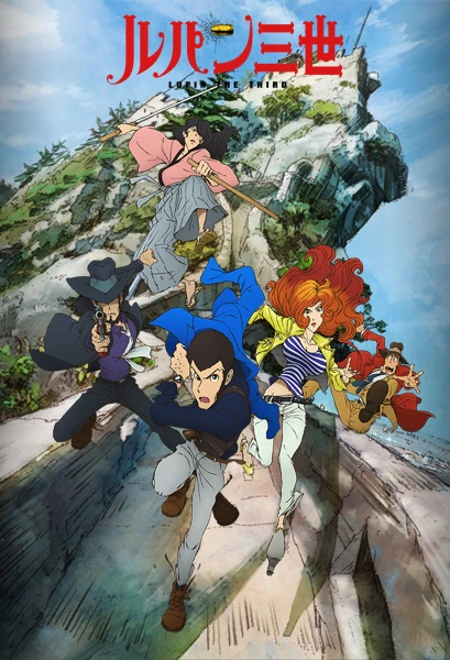 Lupin the 3rd Part 4 | Dubbing Wikia | Fandom
