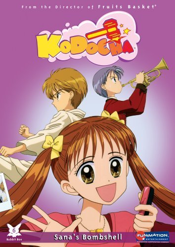 Kodocha | Dubbing Wikia | Fandom