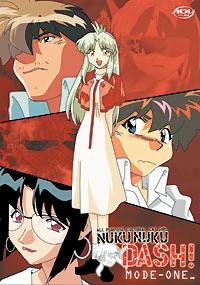 All Purpose Cultural Cat Girl Nuku Nuku DASH! | Dubbing Wikia | Fandom