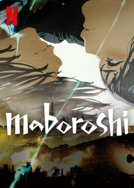 Maboroshi | Dublapédia | Fandom