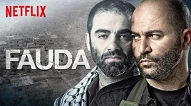 Fauda | Dublapédia | Fandom
