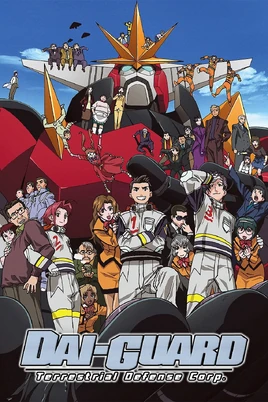Dai-Guard | Dublapédia | Fandom