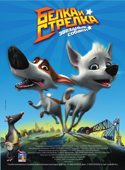 Space Dogs | Dublapédia | Fandom