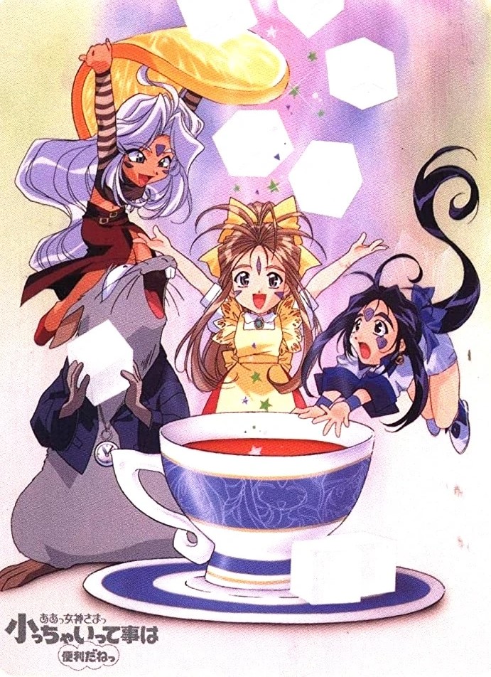 The Adventures of Mini-Goddess | Dublapédia | Fandom