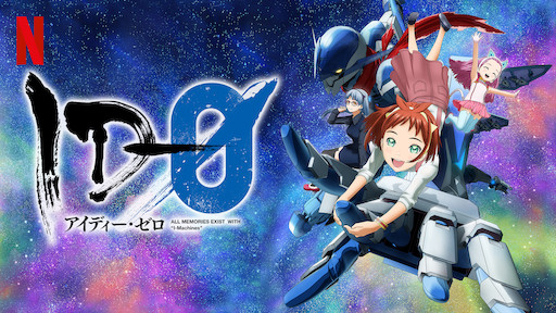 ID-0 | Dublapédia | Fandom