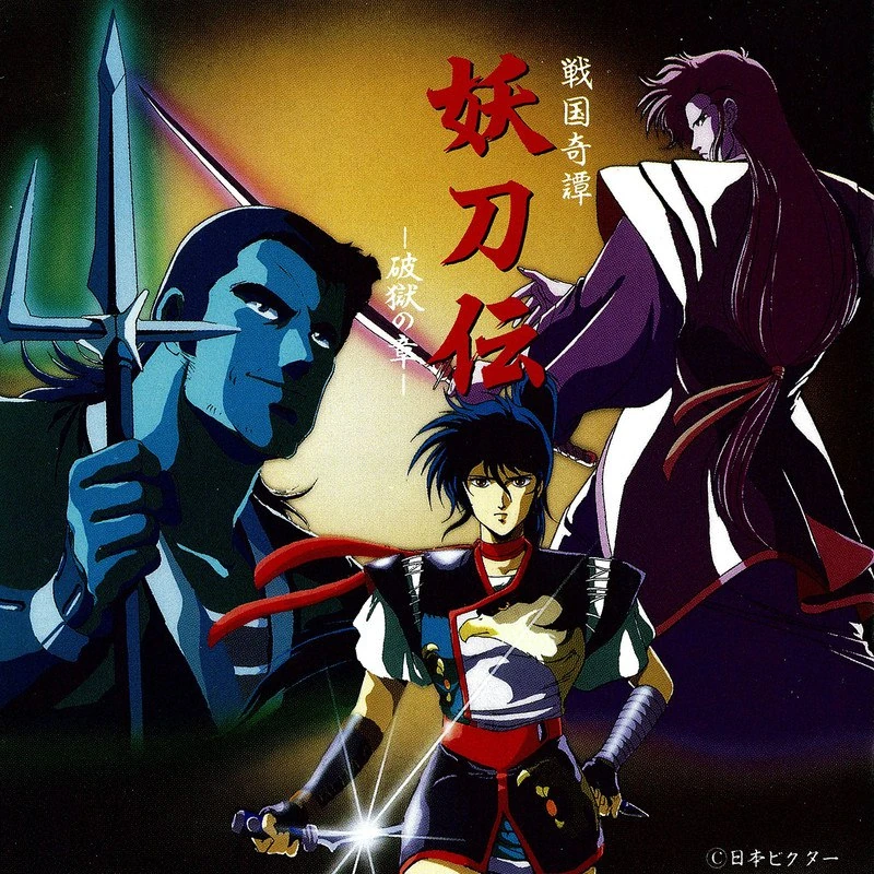 O Espadachim Ninja | Dublapédia | Fandom