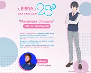 Ririsa, Uma Garota em 2.5D | Dublapédia | Fandom