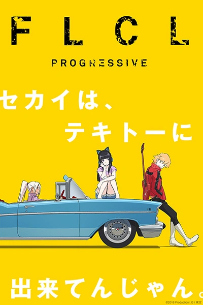 FLCL: Progressive | Dublapédia | Fandom