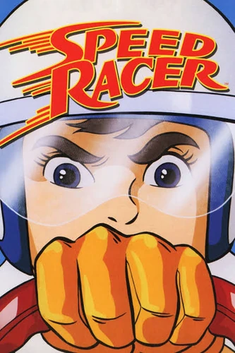 Speed Racer | Dublapédia | Fandom