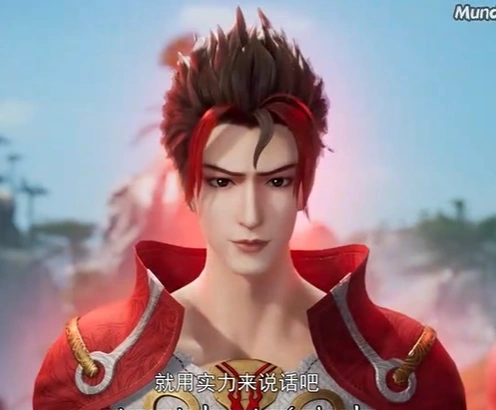 Min Tianming | Dubu Xiaoyao – One Step Toward Freedom Wiki | Fandom