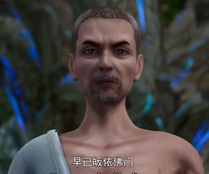 Yan Fu Shu | Dubu Xiaoyao – One Step Toward Freedom Wiki | Fandom