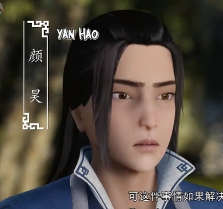 Yan Hao | Dubu Xiaoyao – One Step Toward Freedom Wiki | Fandom