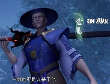 Jin Xuan | Dubu Xiaoyao – One Step Toward Freedom Wiki | Fandom