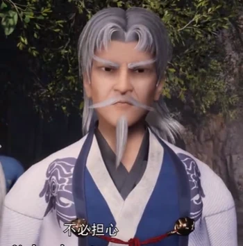 Yan Shan | Dubu Xiaoyao – One Step Toward Freedom Wiki | Fandom