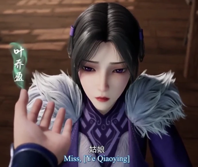 Ye Qiaoying | Dubu Xiaoyao – One Step Toward Freedom Wiki | Fandom