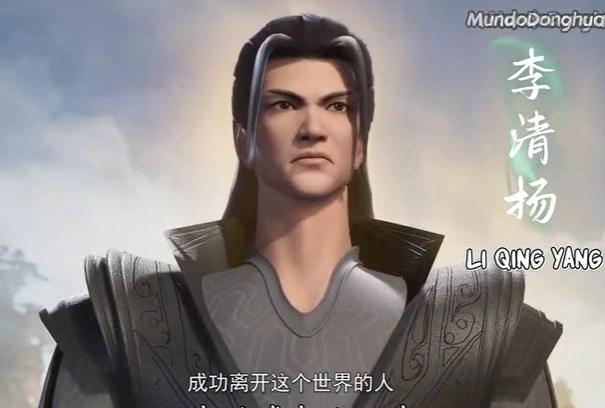 Li Qingyang | Dubu Xiaoyao – One Step Toward Freedom Wiki | Fandom