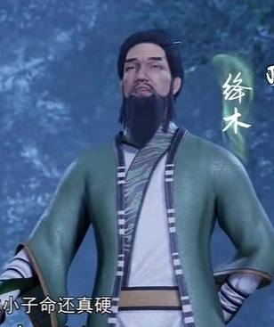 Jiang Mu | Dubu Xiaoyao – One Step Toward Freedom Wiki | Fandom