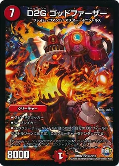 D2G Godfather | Duel Masters Explanations Wikia | Fandom