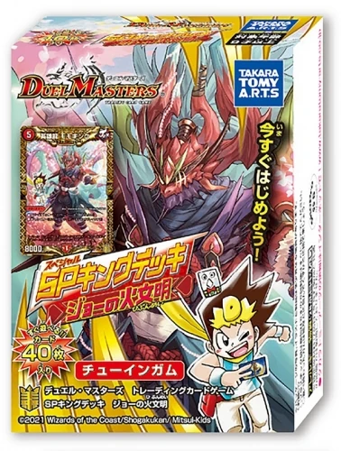 Special King Deck: Joe's Fire Civilization | Duel Masters Wiki | Fandom