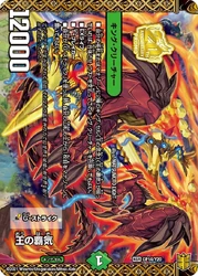 The Rise of Kings Map File | Duel Masters Wiki | Fandom