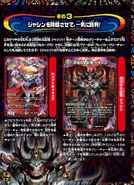 DM22-SD1 Start WIN Deck: Jashin From Abyss | Duel Masters Wiki | Fandom