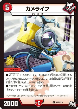 Cameralife | Duel Masters Wiki | Fandom