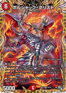 Bolshack Crysd/Gallery | Duel Masters Wiki | Fandom