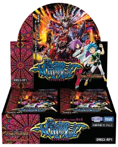 DM23-RP1 Battle Tales of Twin Dragons | Duel Masters Wiki | Fandom