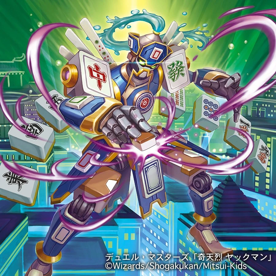 Magic Command | Duel Masters Wiki | Fandom