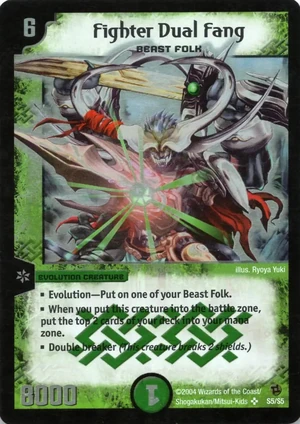 Fighter Dual Fang | Duel Masters Wiki | Fandom