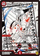 Bolmeteus Sapphire Dragon/Gallery | Duel Masters Wiki | Fandom