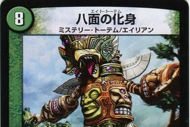 Omega Goliath Q | Duel Masters Wiki | Fandom Omega Goliath Q | Duel Masters Wiki | Fandom