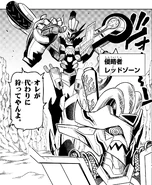 Redzone, Roaring Invasion/Gallery | Duel Masters Wiki | Fandom