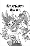 Katta Kirifuda | Duel Masters Wiki | Fandom