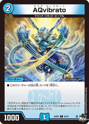 Aqua Vibrato | Duel Masters Wiki | Fandom