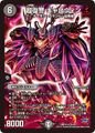 DMR-18 Seize the Moment, Miradante!! | Duel Masters Wiki | Fandom