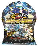 Gacharange Series | Duel Masters Wiki | Fandom