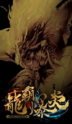 DM22-BD1 Legend Super Deck: Flaming Dragon Fighter | Duel Masters Wiki | Fandom