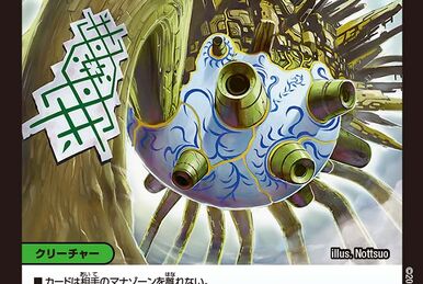 Devil Diabolos Zeta, Evil Awakened | Duel Masters Wiki | Fandom Devil Diabolos Zeta, Evil Awakened | Duel Masters Wiki | Fandom