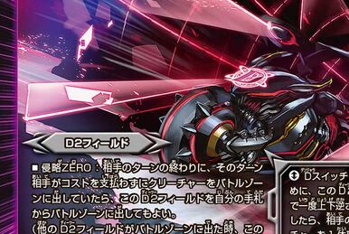 Dokindam BLACK | Duel Masters Wiki | Fandom Dokindam BLACK | Duel Masters Wiki | Fandom