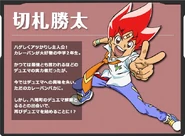 Katta Kirifuda | Duel Masters Wiki | Fandom