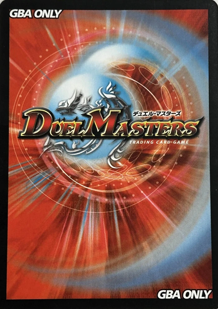 Back | Duel Masters Wiki | Fandom